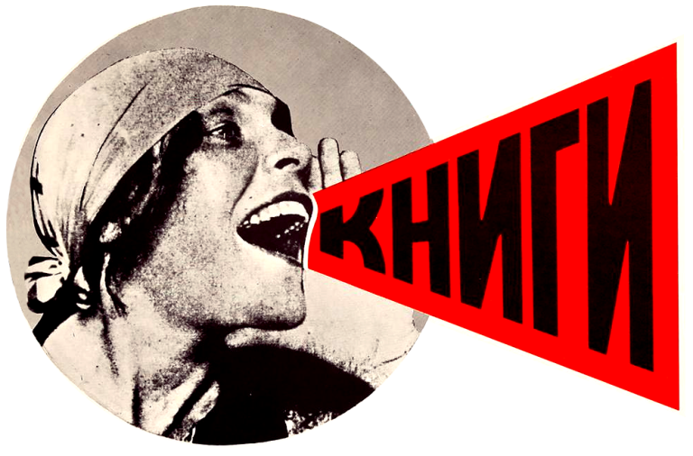 About Us – Wellred Books